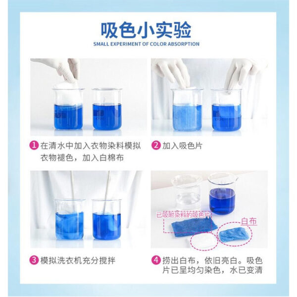 Nano Laundry Color Absorption Sheet for Washing Machine / Laundry Color ...